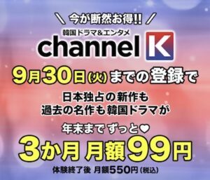 Amazonプライム「BS10スターチャンネルEX」のおトクな登録方法・解約方法とよくある質問まとめ - BLOG 二兎を追うものは。